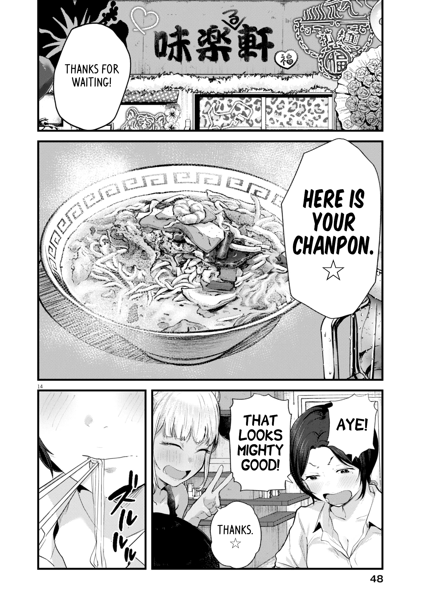 Renge to Naruto! - Chapter 16 - Chanpon!! - Toonclash