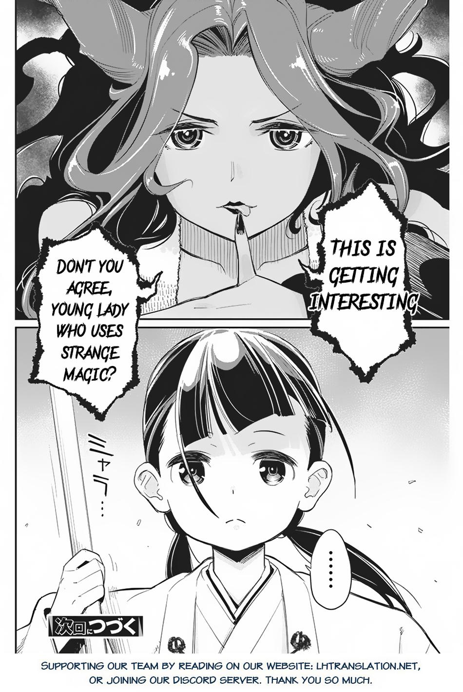 S-Rank Monster no Behemoth Dakedo, Neko to Machigawarete Erufu Musume ...