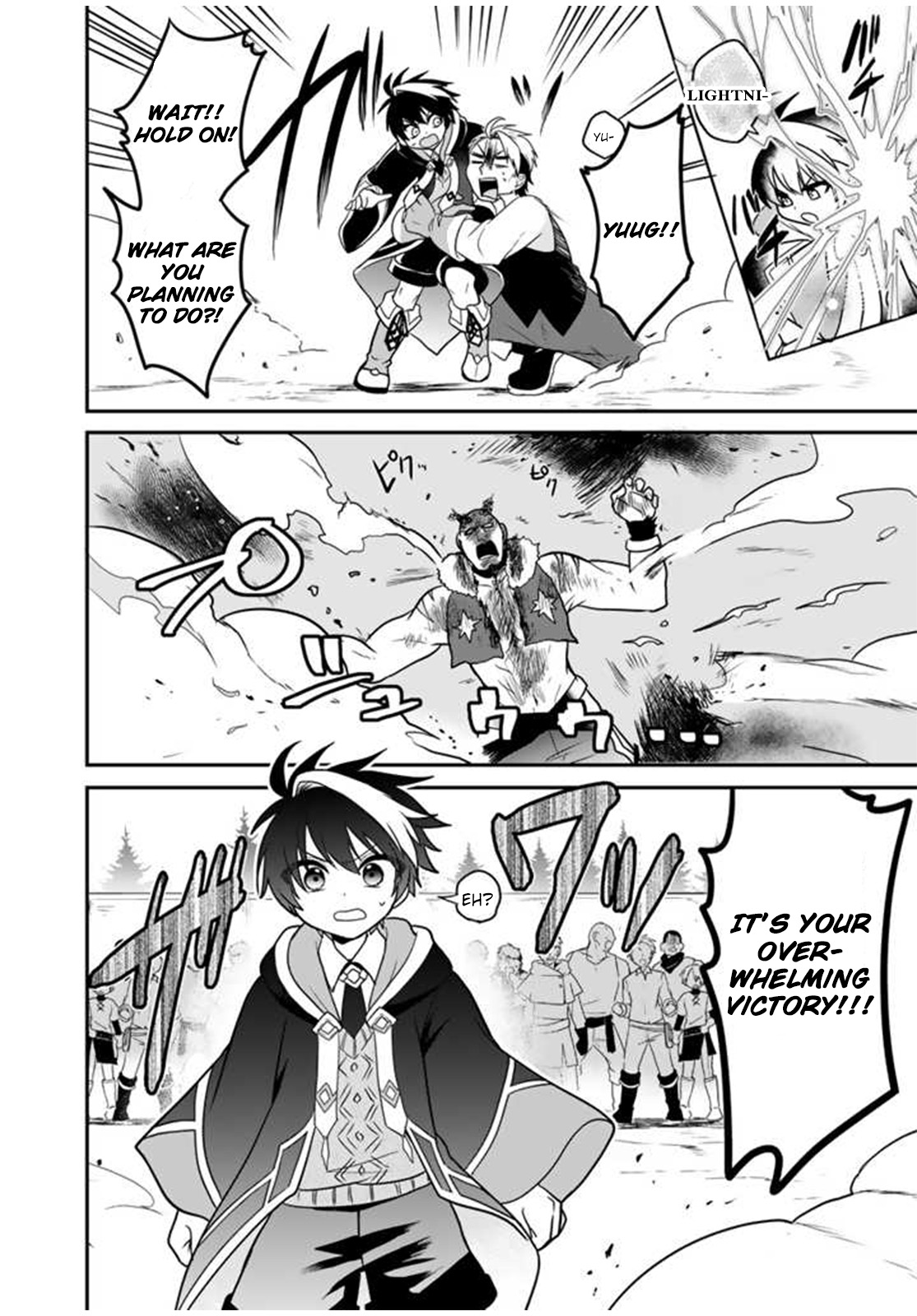 Saijaku Shoku Ga Zense No Chishiki De Sekai Saikyou - Chapter 1 - Toonclash