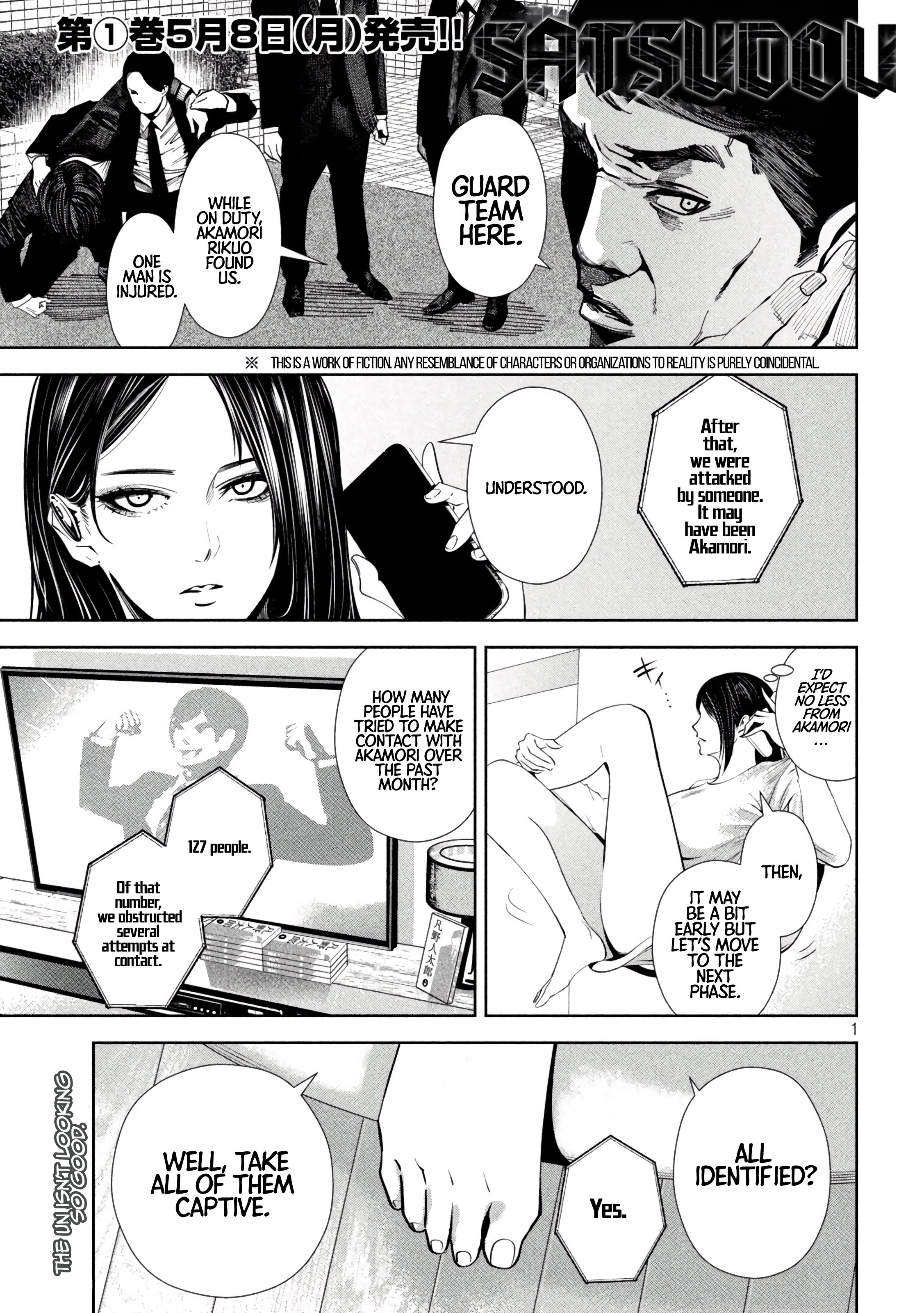 Satsudou - Chapter 13 - Misunderstanding - Toonclash