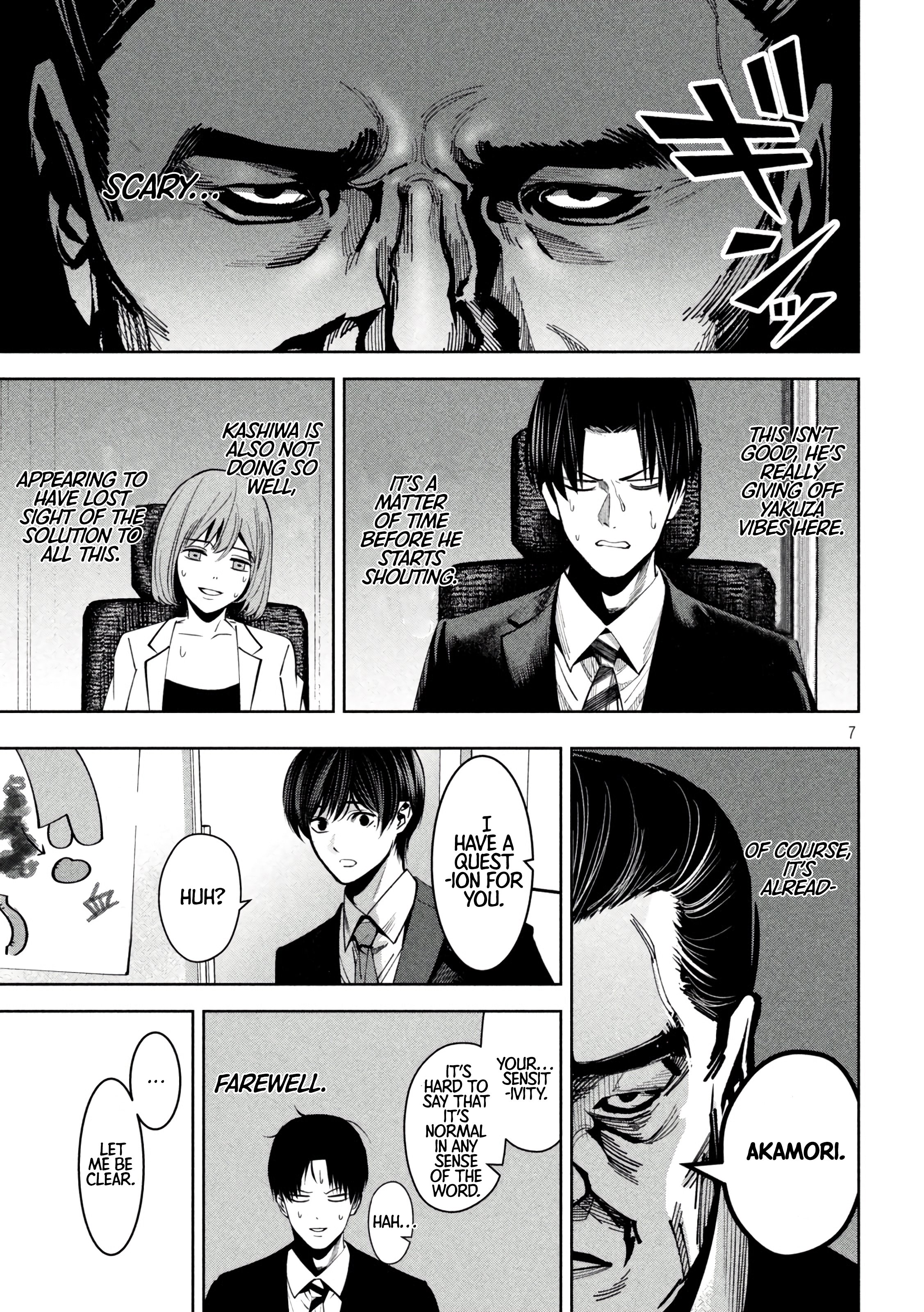 Satsudou - Chapter 13 - Misunderstanding - Toonclash