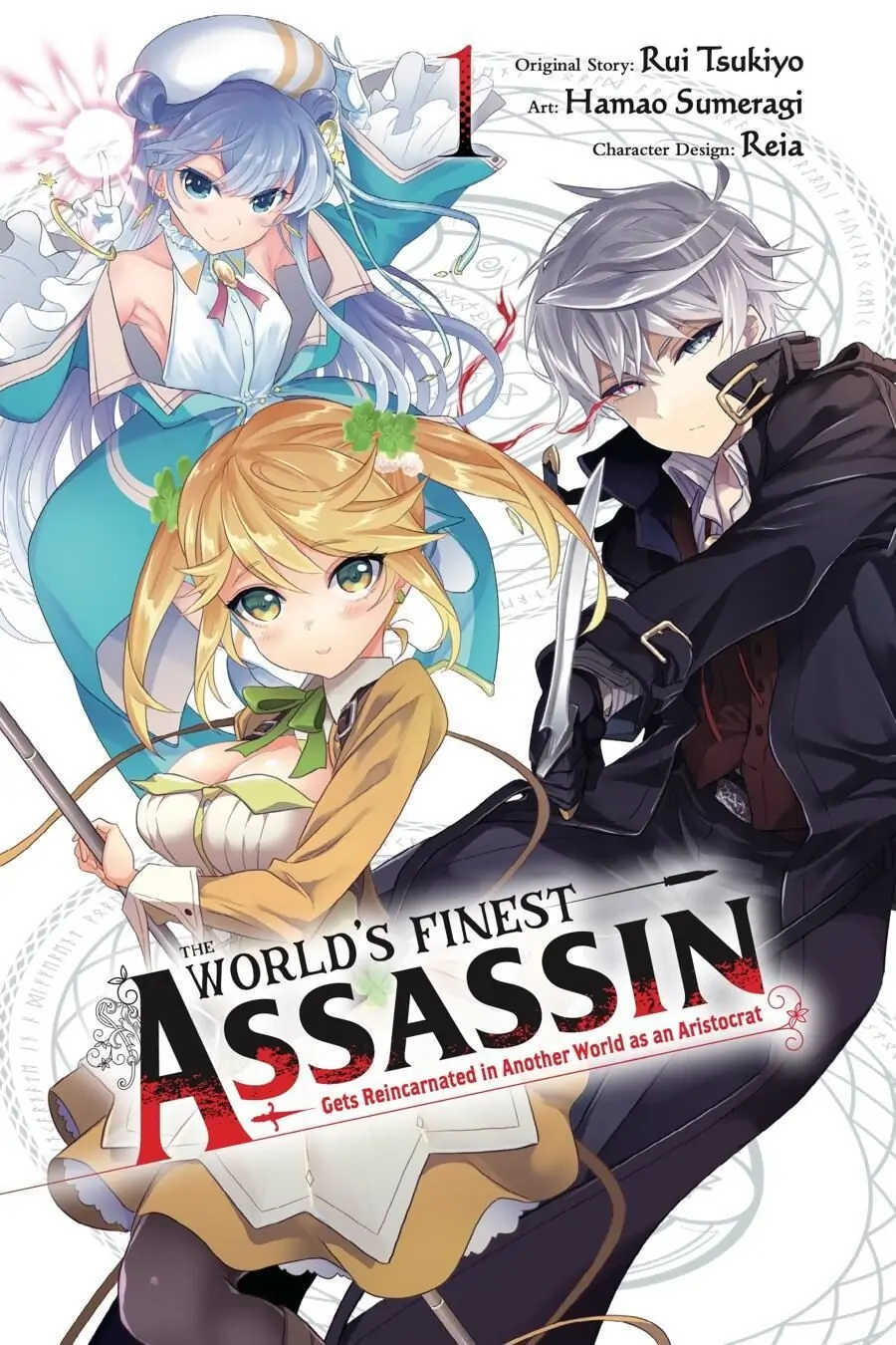 Sekai Saikyou no Assassin, Isekai Kizoku ni Tensei Suru - Chapter 0 ...