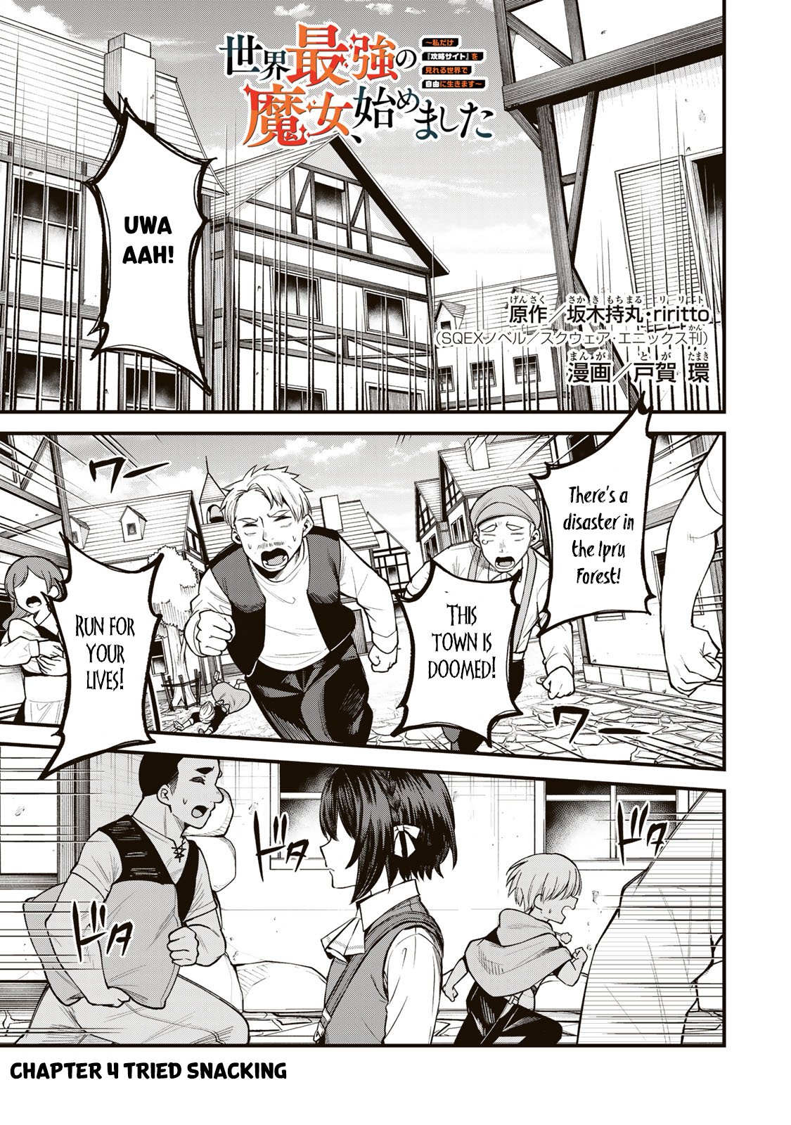 Sekai Saikyou No Majo, Hajimemashita ~Watashi Dake “Kouryaku Saito” O ...