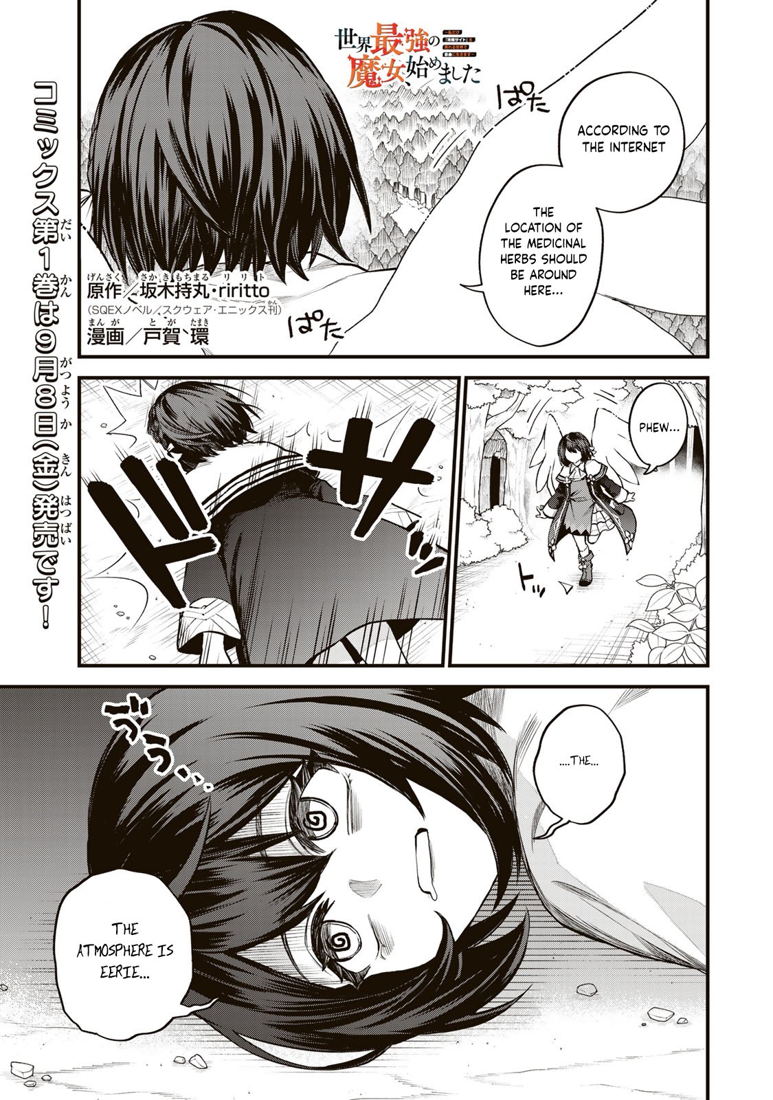 Sekai Saikyou No Majo, Hajimemashita ~Watashi Dake “Kouryaku Saito” O ...