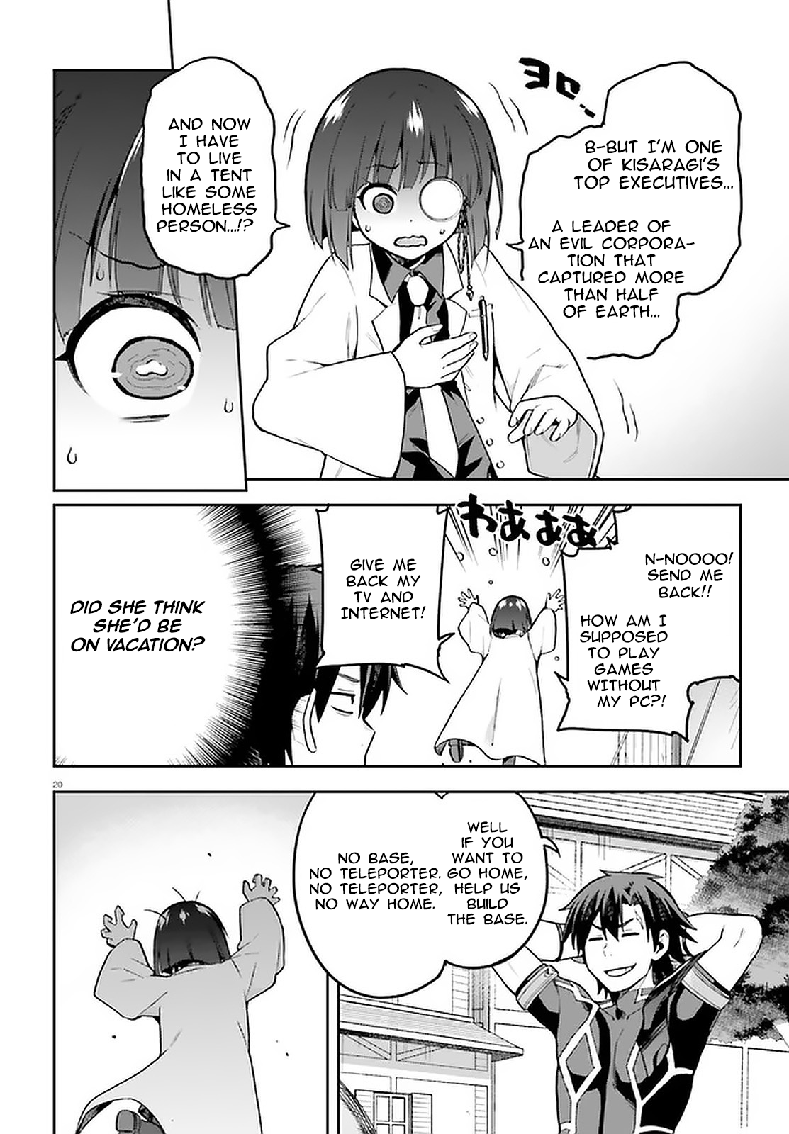 Sentouin, Hakenshimasu! - Chapter 39 - Toonclash