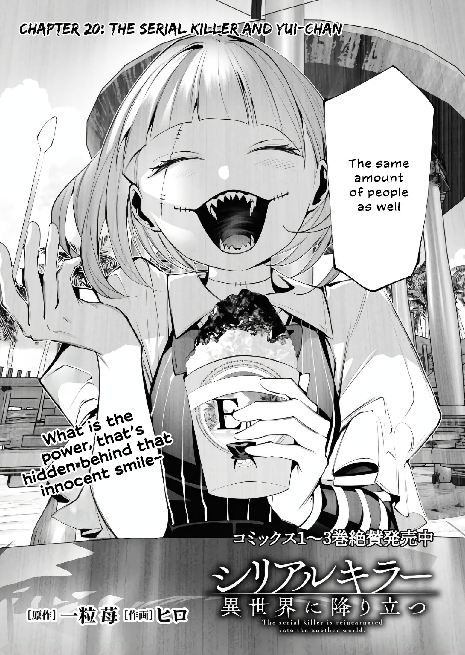 Read Serial Killer Isekai ni Oritatsu Manga English [New Chapters ...