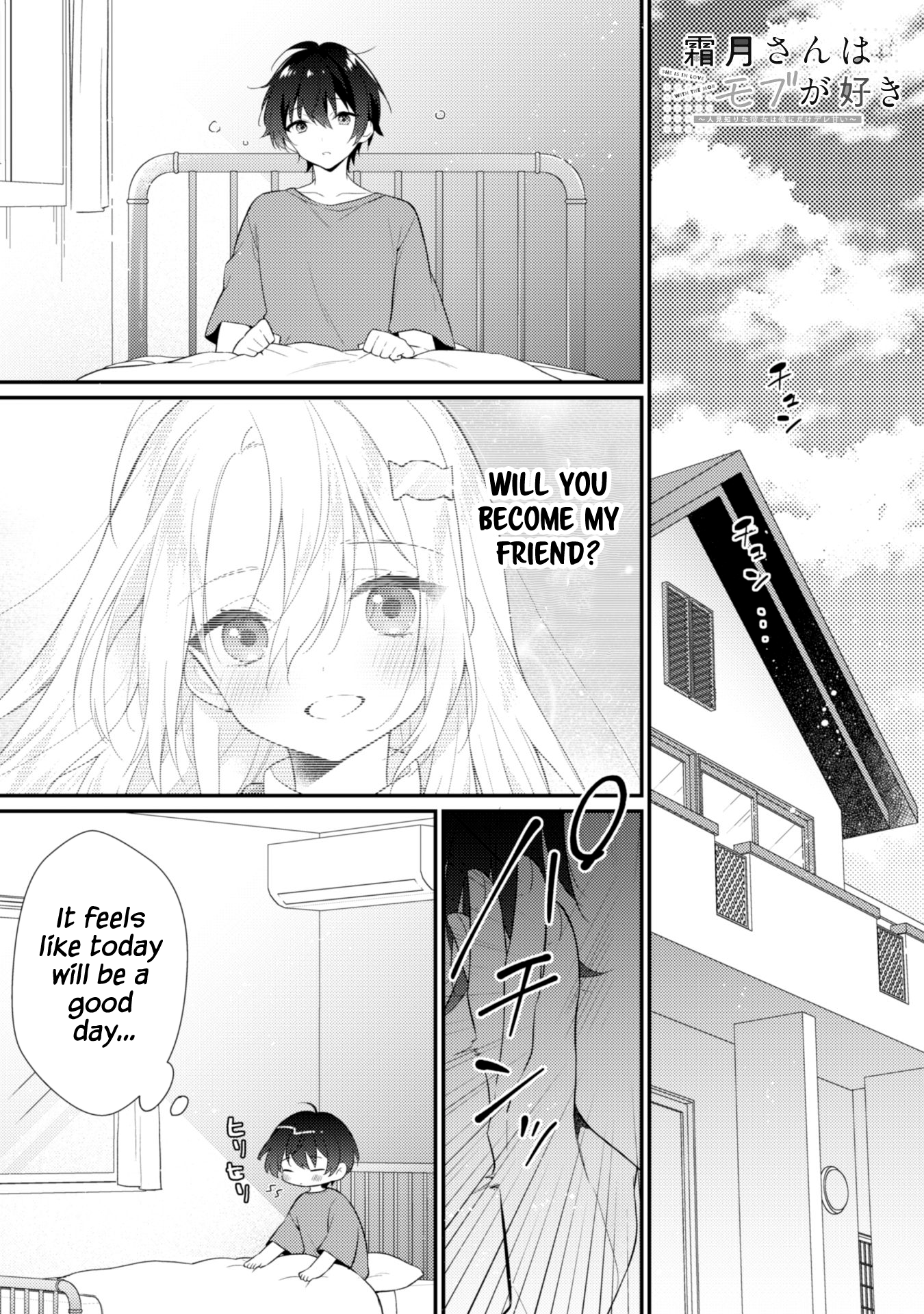 Shimotsuki-san wa Mobu ga Suki ~Hitomishiri na Kanojo wa Ore ni Dake Dere Amai~ - Chapter 2.1 ...