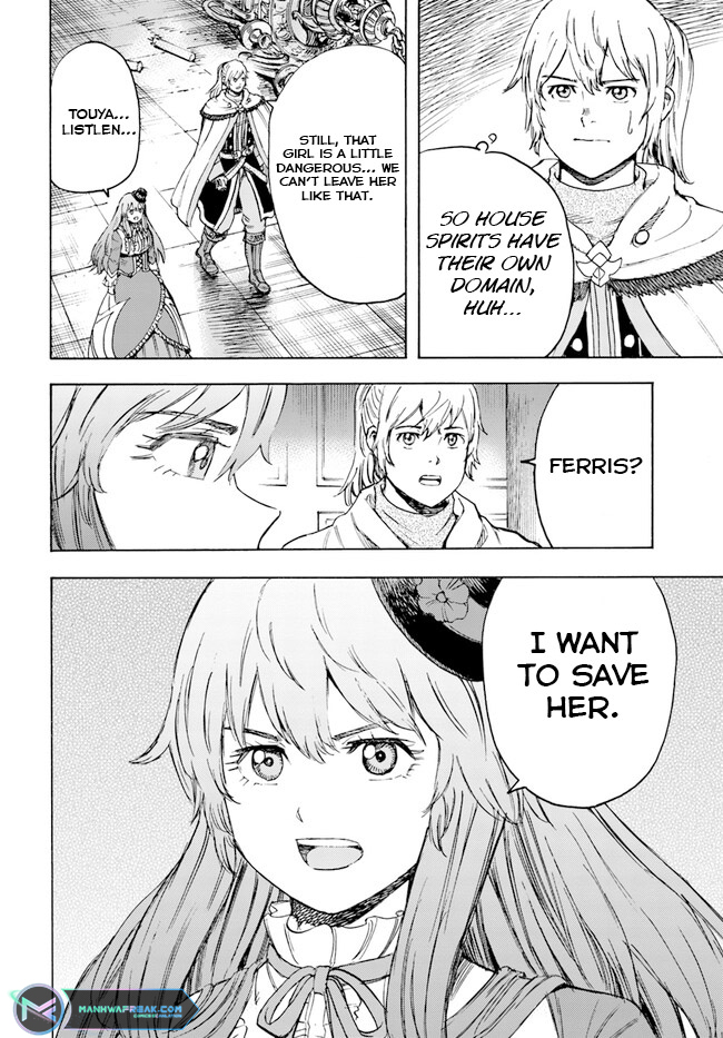 Shoukan sareta Kenja wa Isekai wo Yuku ~Saikyou nano wa Fuyou Zaiko no ...