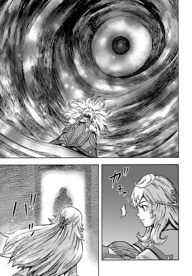 Shoukan sareta Kenja wa Isekai wo Yuku ~Saikyou nano wa Fuyou Zaiko no ...