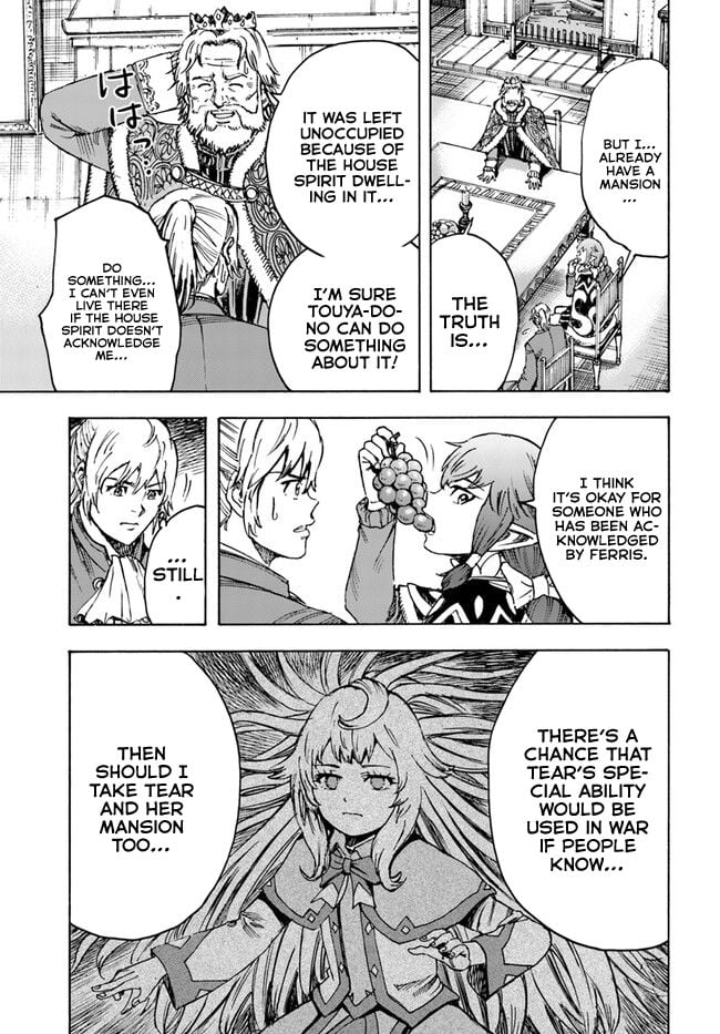 Shoukan sareta Kenja wa Isekai wo Yuku ~Saikyou nano wa Fuyou Zaiko no ...