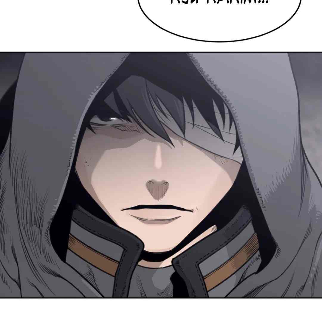 Perfect Half - Chapter 150 - Toonclash