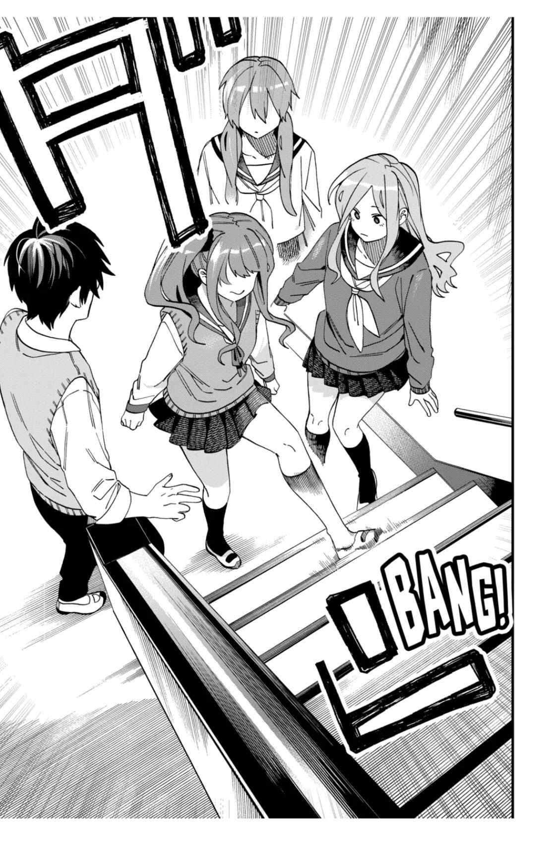 Read I Want To Drink Your Tears Manga English [New Chapters] Online ...