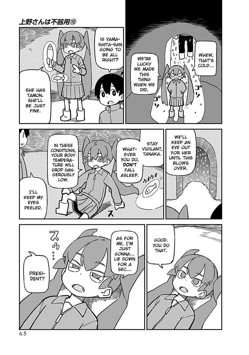 Read Ueno-san wa Bukiyou Manga English [New Chapters] Online Free - MangaClash