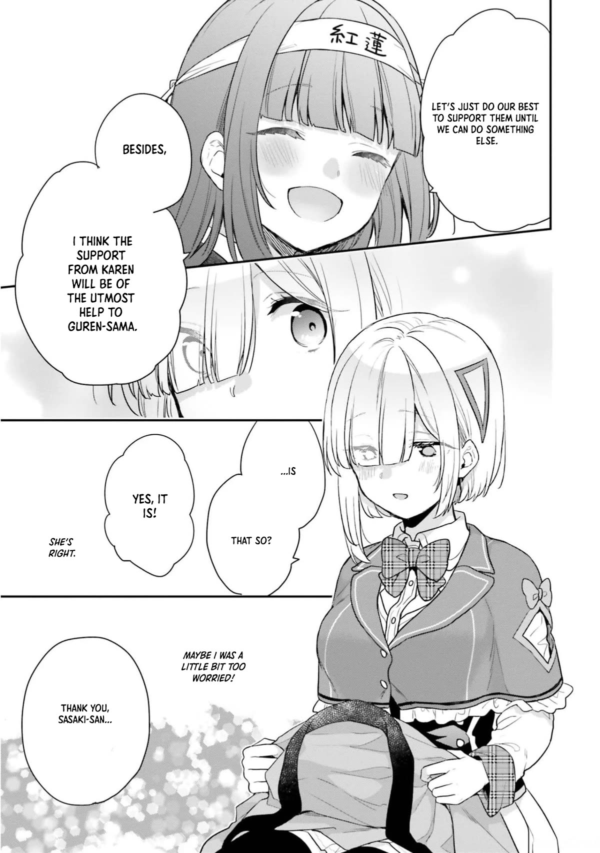 Jishou F-Rank no Oniisama ga Game de Hyouka sareru Gakuen no Chouten ni ...