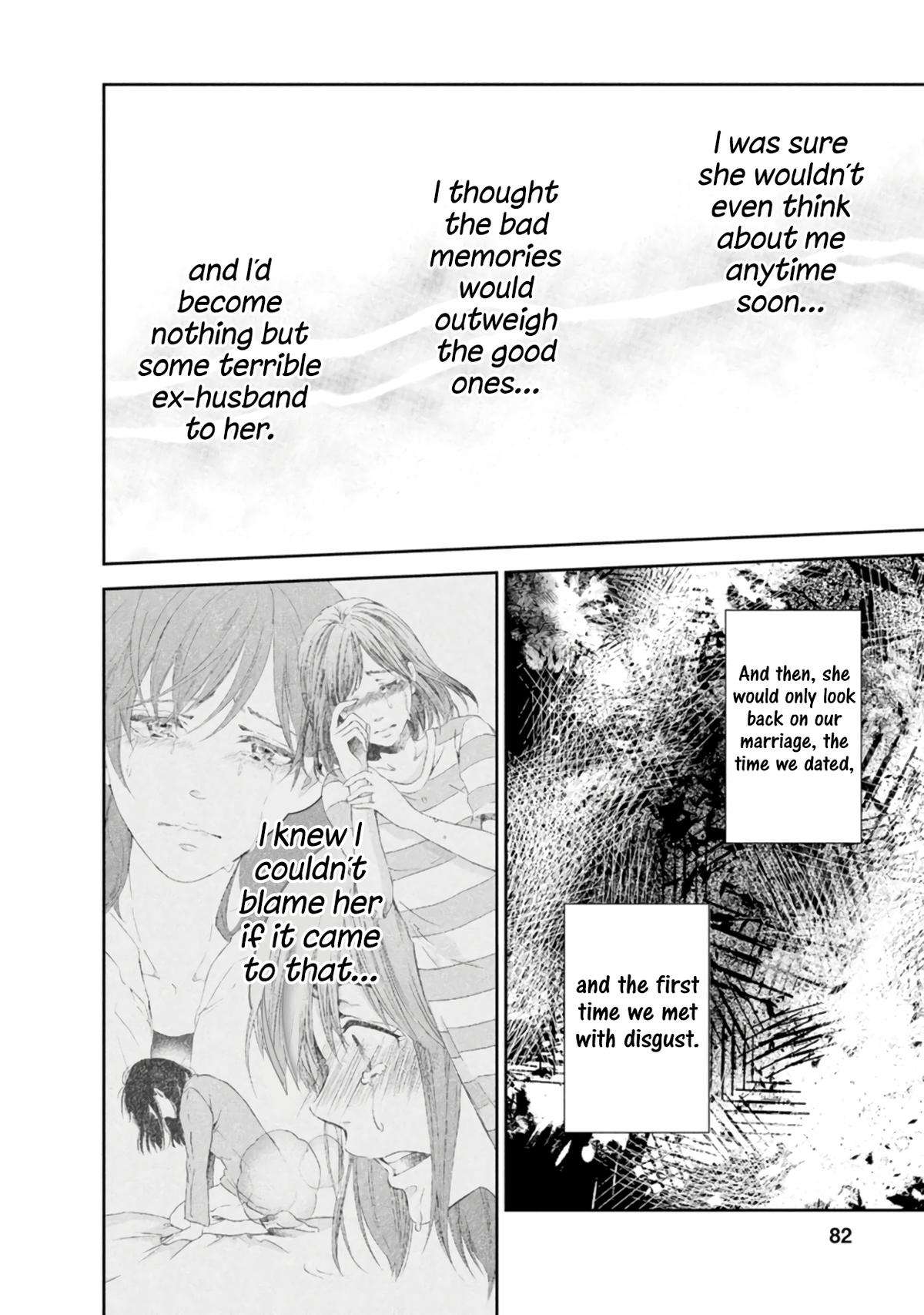 Anata ga shite kurenakute mo - Chapter 80 - Toonclash