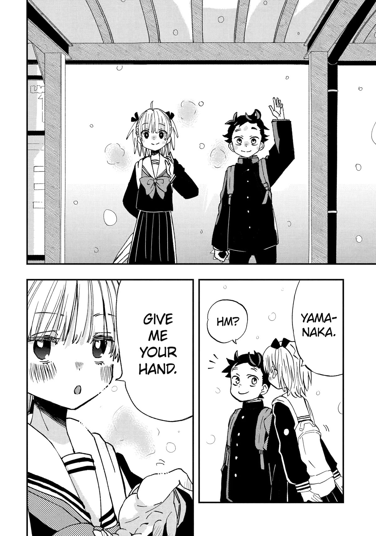 Hajimete no Suwa-san - Chapter 24 - Toonclash