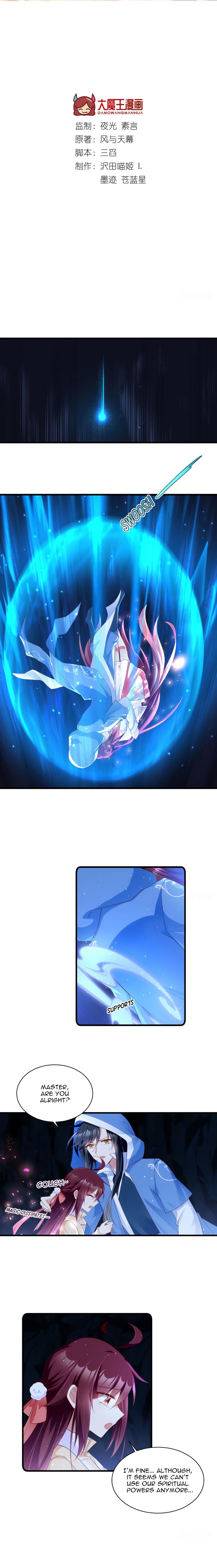 The Distinguished Cute Master - Chapter 282 - Spirit Beast Guides The Way - Toonclash