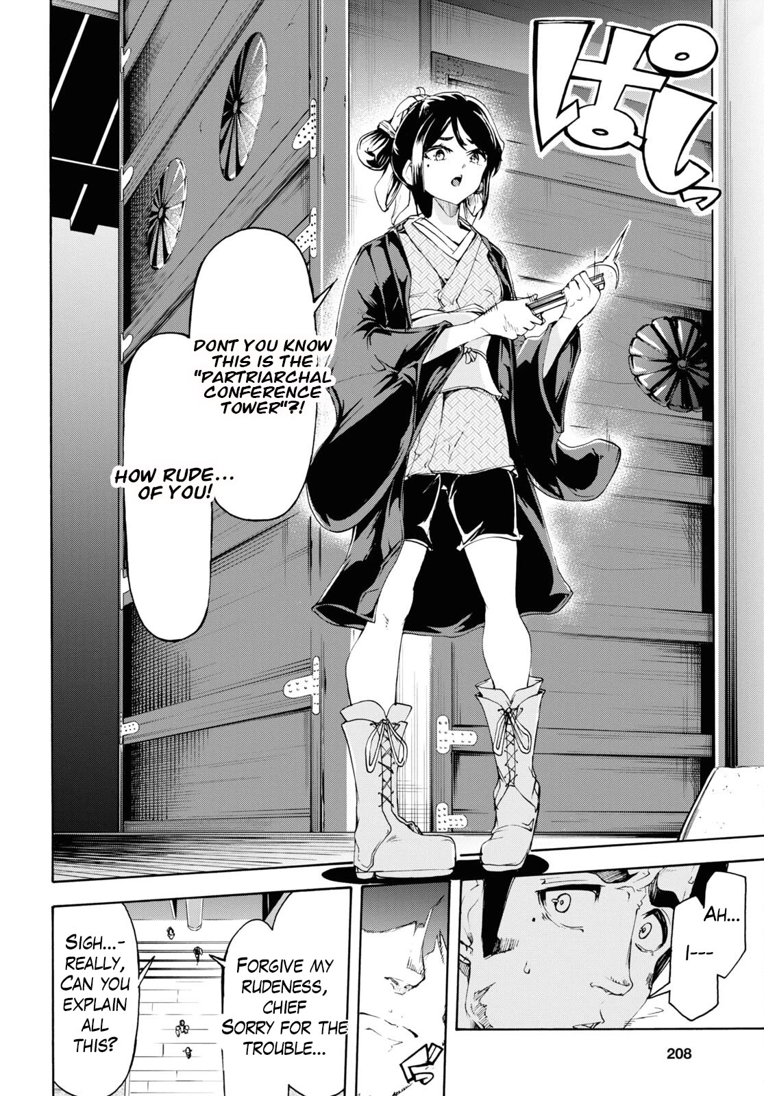 Inaka no Home Center Otoko no Jiyuu na Isekai Seikatsu - Chapter 53 ...