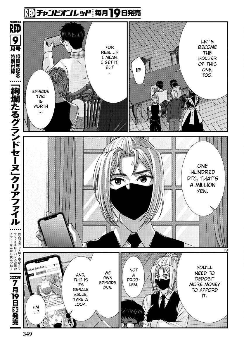 Dead Tube - Chapter 90 - Toonclash