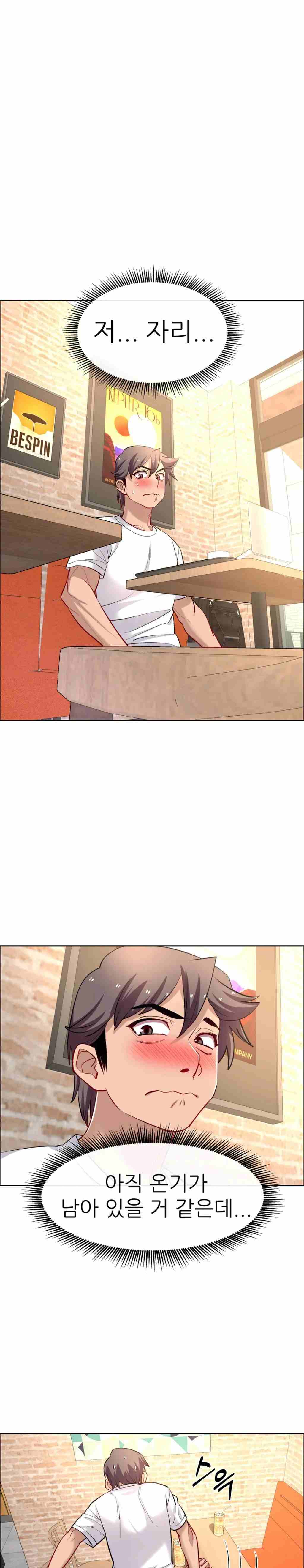 Rental Girls - Chapter 60 - Toonclash