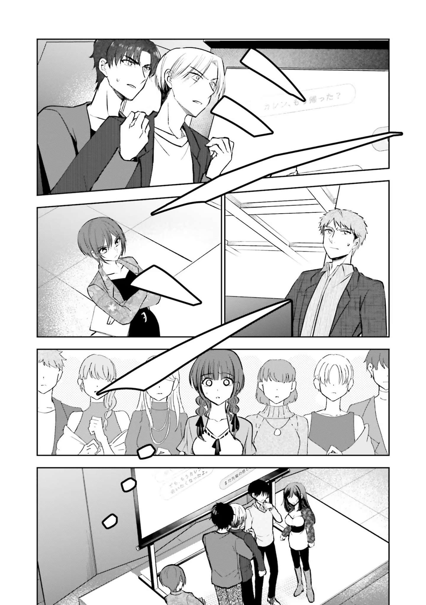 Kanojo ga Senpai ni NTR-reta node, Senpai no Kanojo wo NTR-masu - Chapter 16 - Toonclash