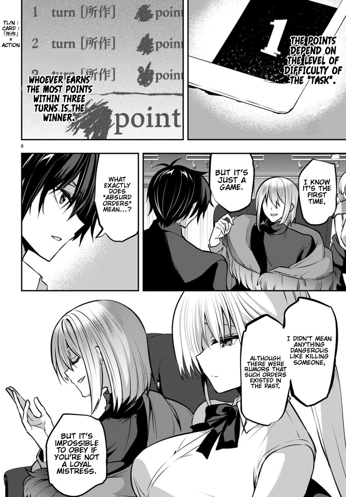 Strategic Lovers - Chapter 24 - Toonclash