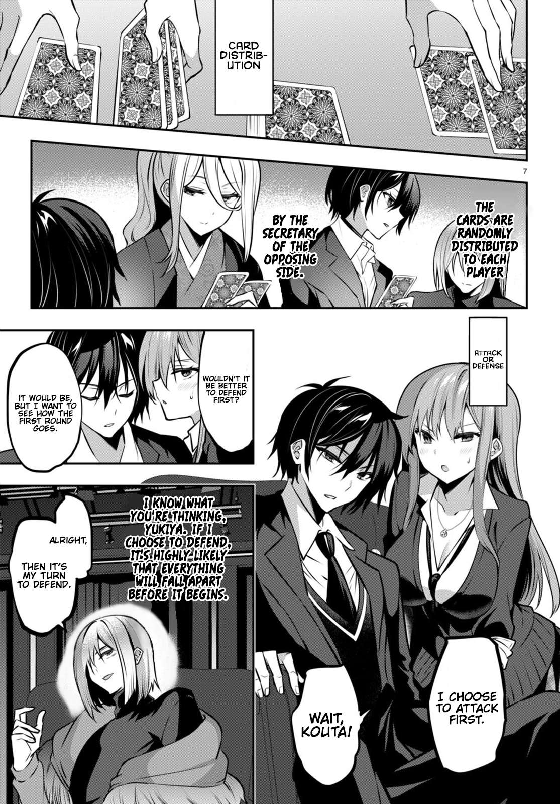 Strategic Lovers - Chapter 24 - Toonclash