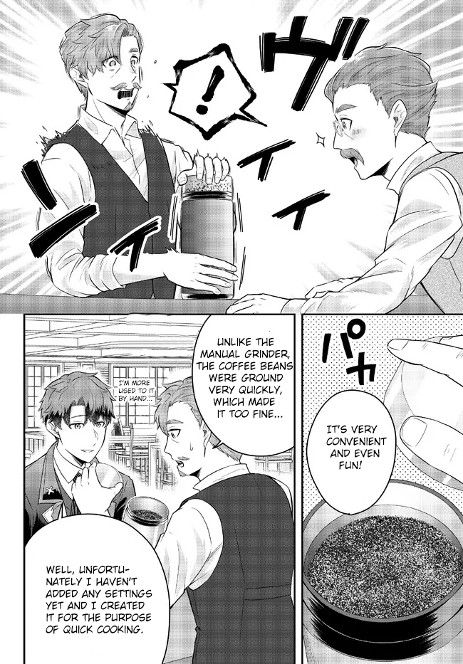 A single aristocrat enjoys a different world ~ The graceful life of a ...