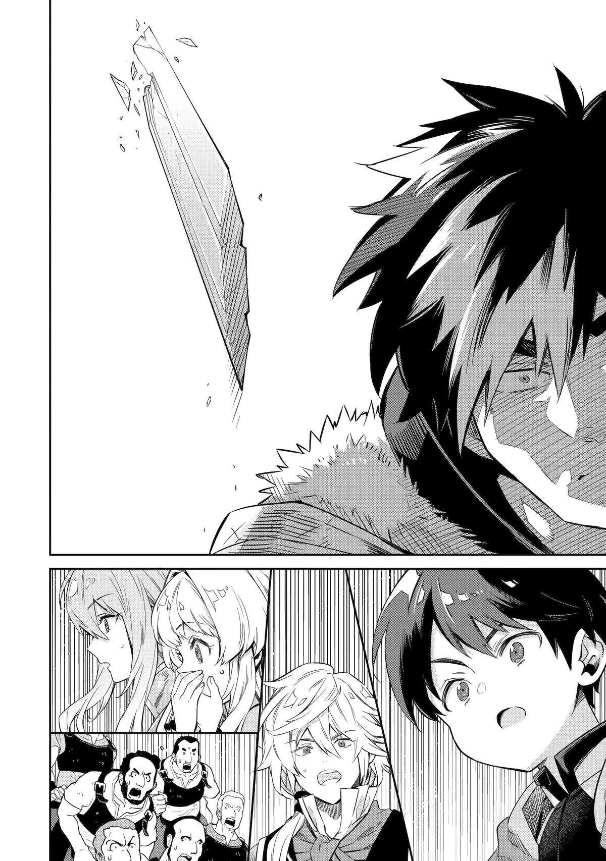 The Reincarnated Prince Becomes an Alchemist and Brings Prosperity to ...