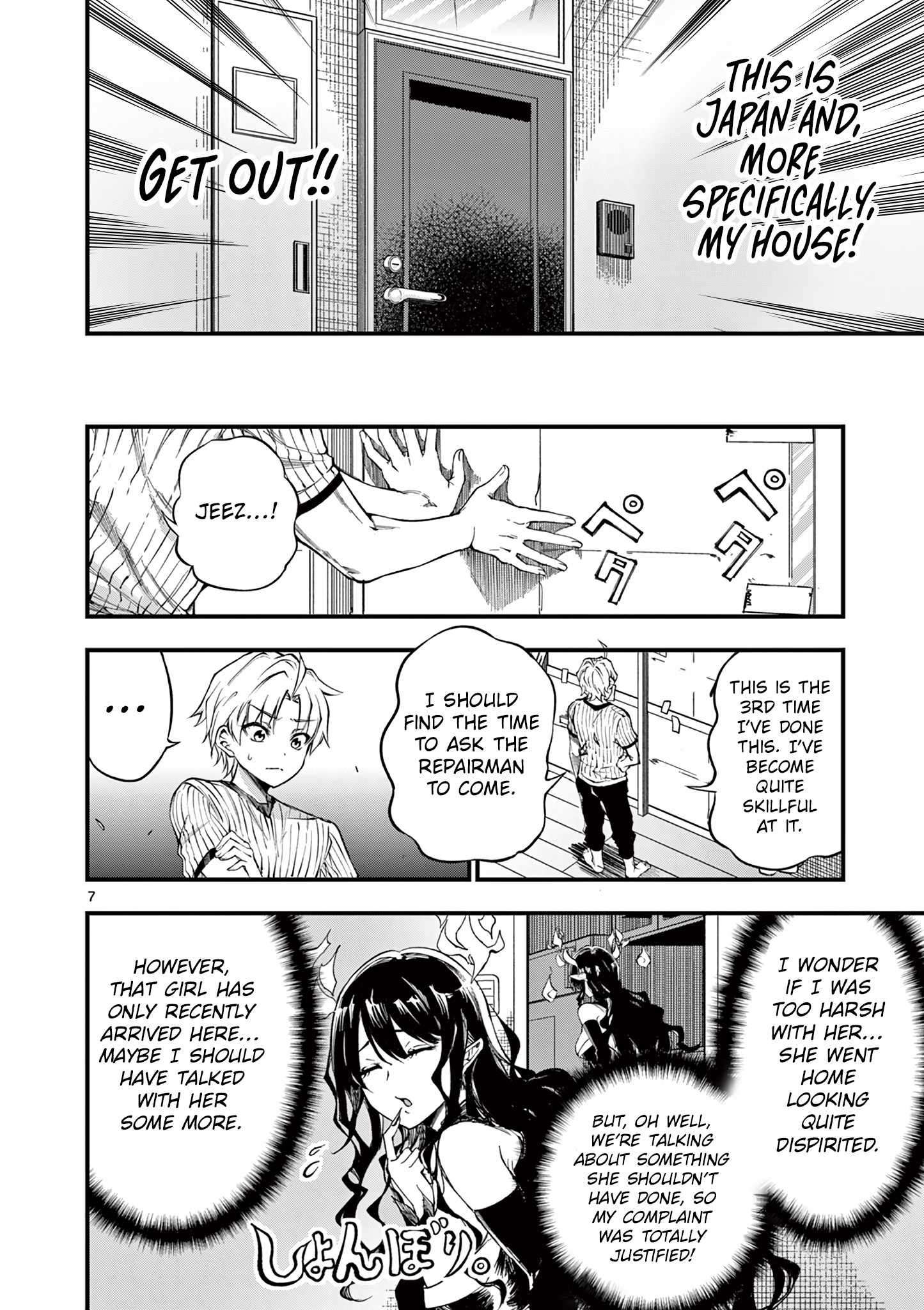 Lilia Pregnant The World End - Chapter 3 - Toonclash