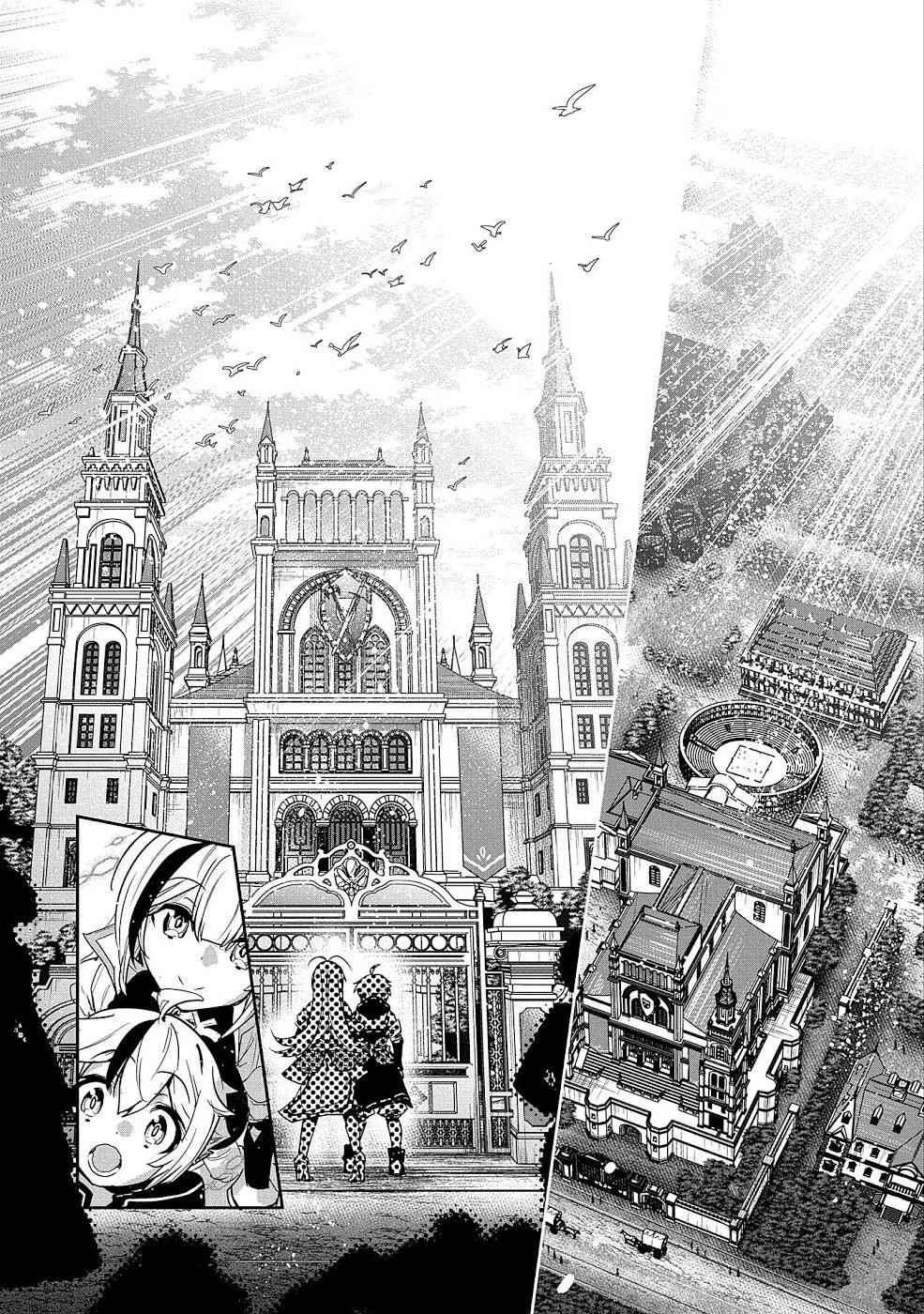 Ane ni Iwareru ga Mama ni Tokkun wo Shiteitara, Tondemonai Tsuyosa ni ...