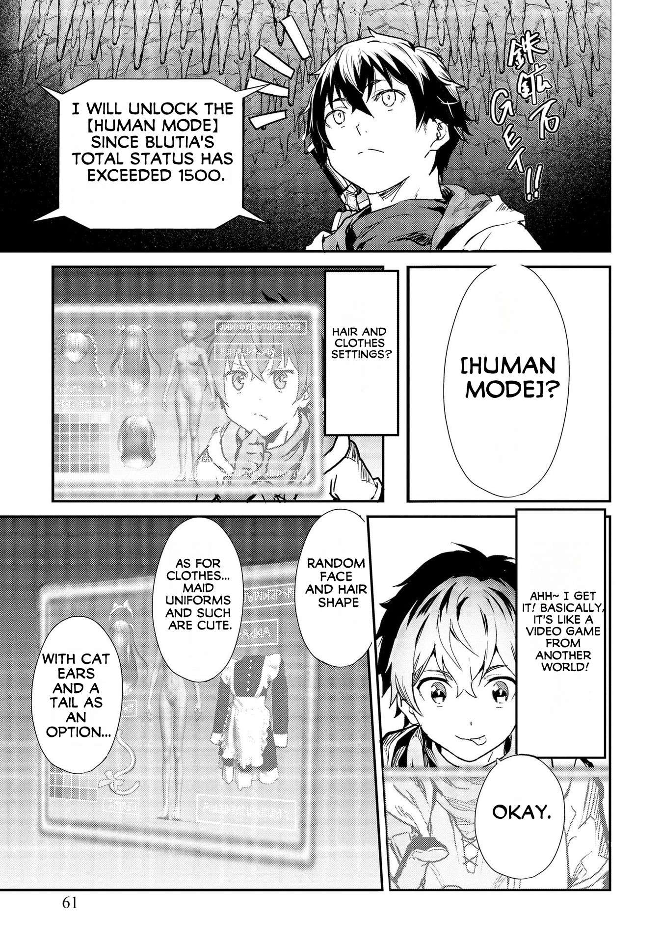 Sekai de Yuiitsu no (Shinken Zukai) na no ni Senryokugai to Yobareta ...