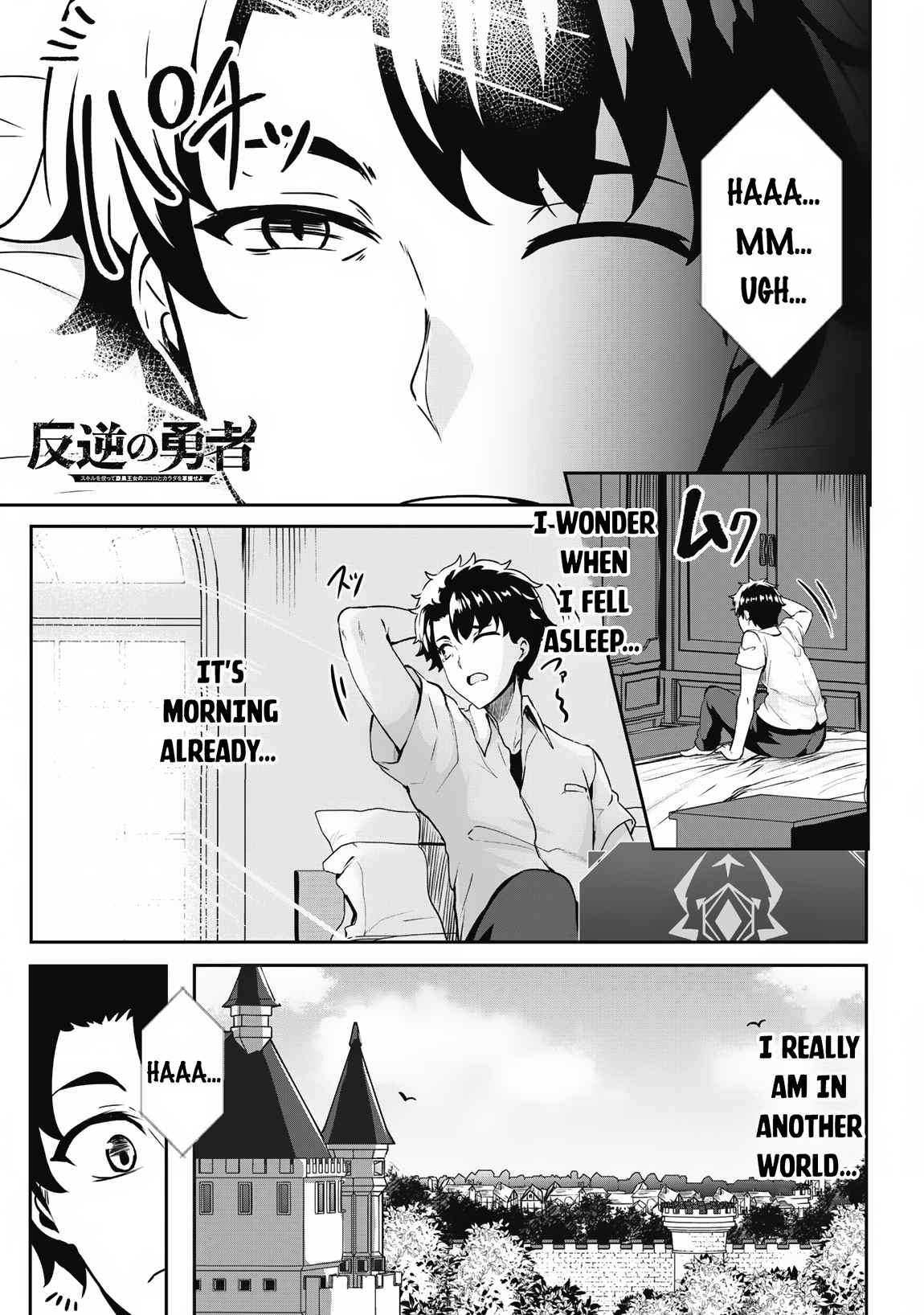 Hero of the Rebellion: Use Your Skills to Control the Mind and Body of ...