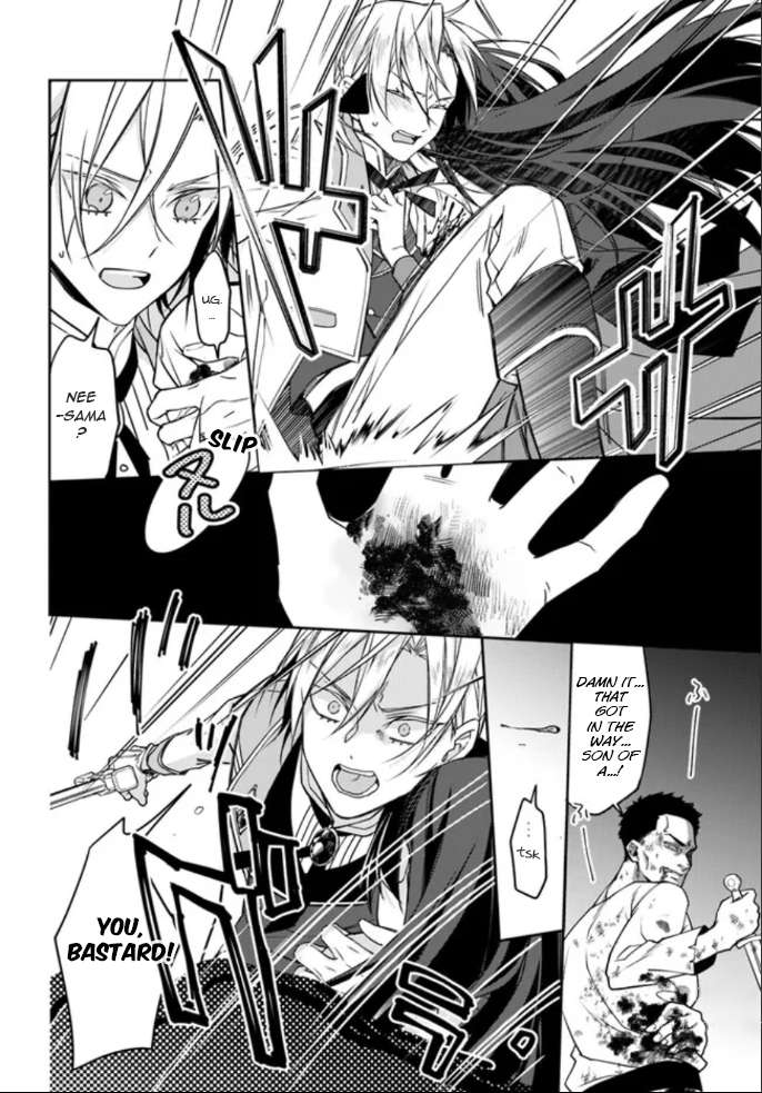 Watakushi No Koto Ga Daikirai Na Gitei Ga Goei Kishi Ni Narimashita - Chapter 5 - Toonclash