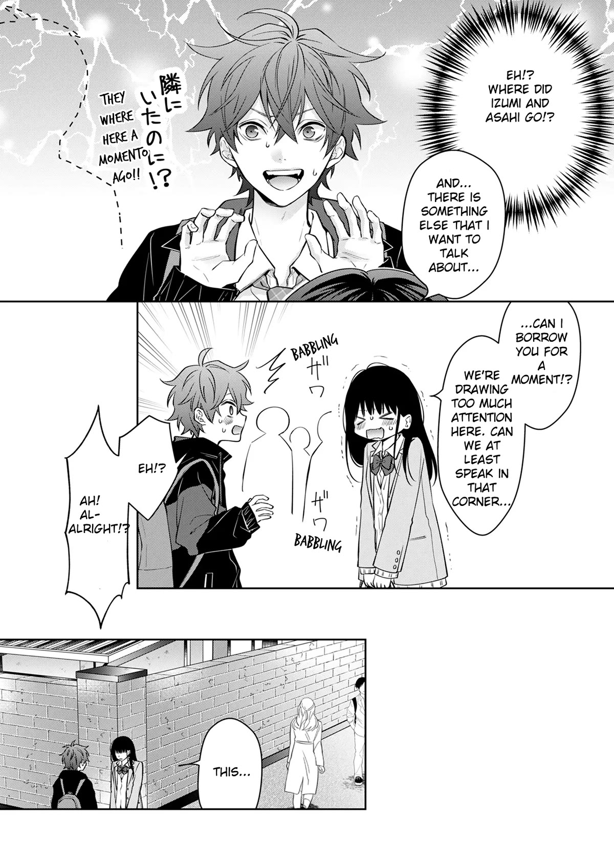 Sensitive Boy - Chapter 1 - Toonclash