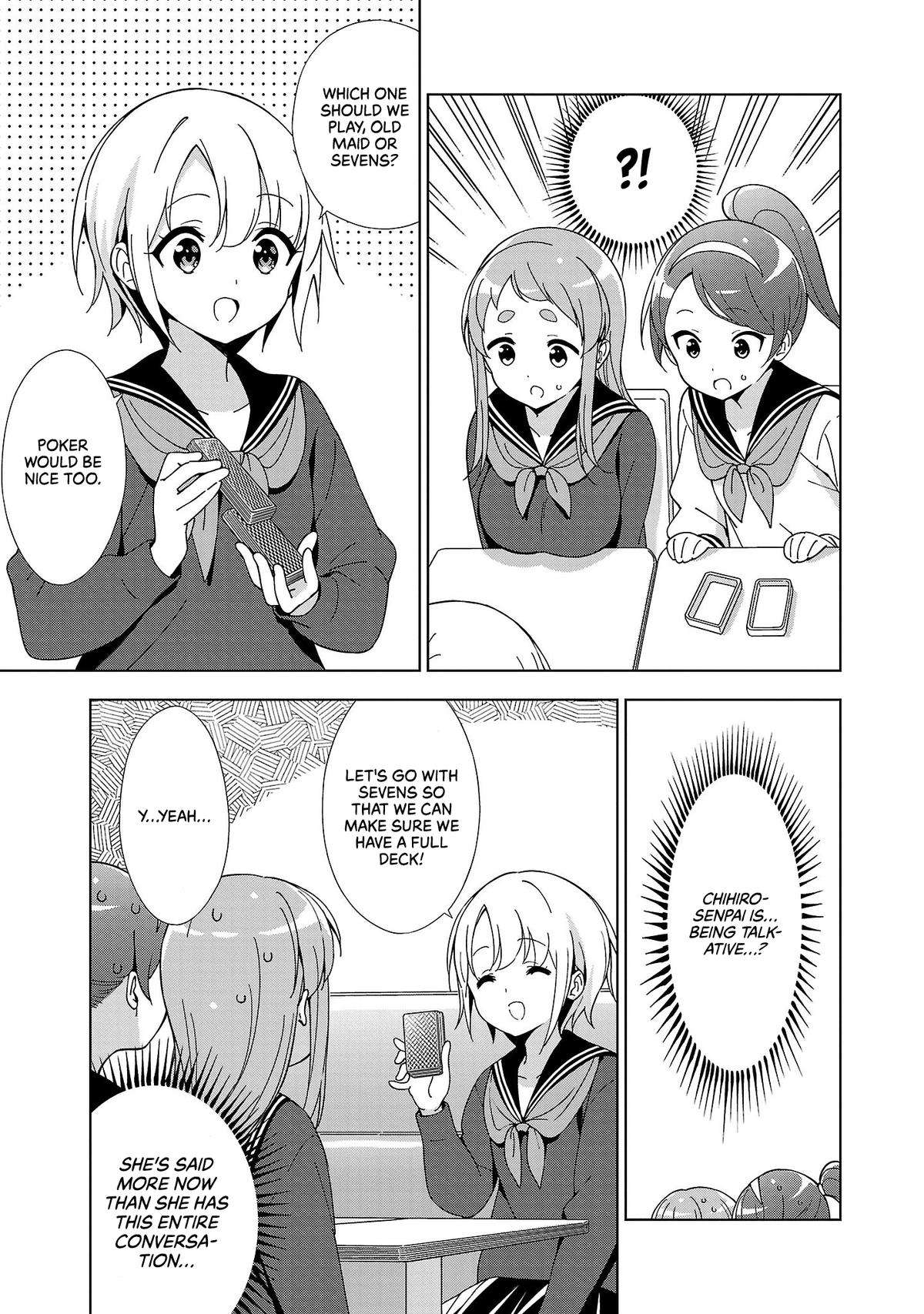 Onee-chan wa Game o Suruto Hito ga Kawaru Onee-chan - Chapter 16 - Toonclash