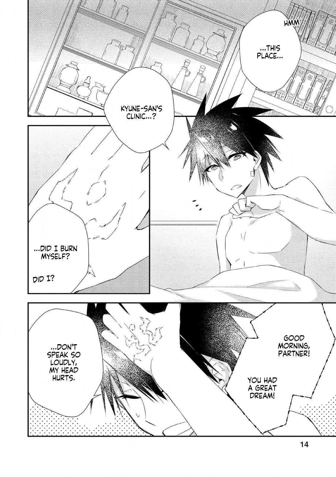 Yuusha Densetsu no Uragawa de Ore wa Eiyuu Densetsu o Tsukurimasu: Oudou Goroshi no Eiyuutan ...