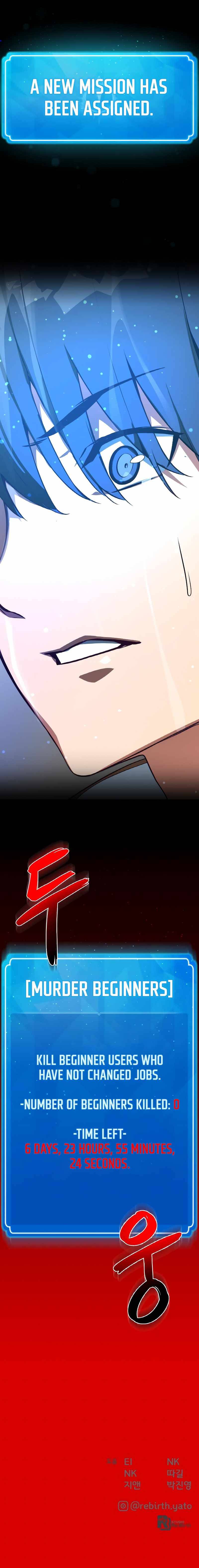 World’s Strongest Troll - Chapter 3 - Toonclash