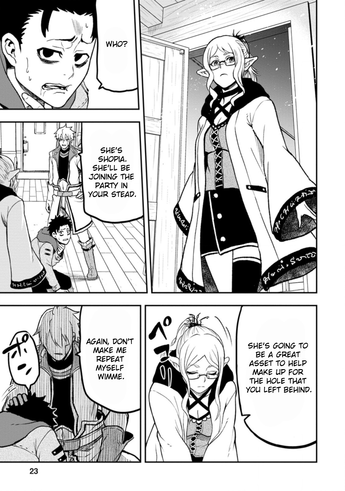 Zatsuyou Fuyo Jutsushi ga Jibun no Saikyou ni Kizuku made - Chapter 1 - Toonclash