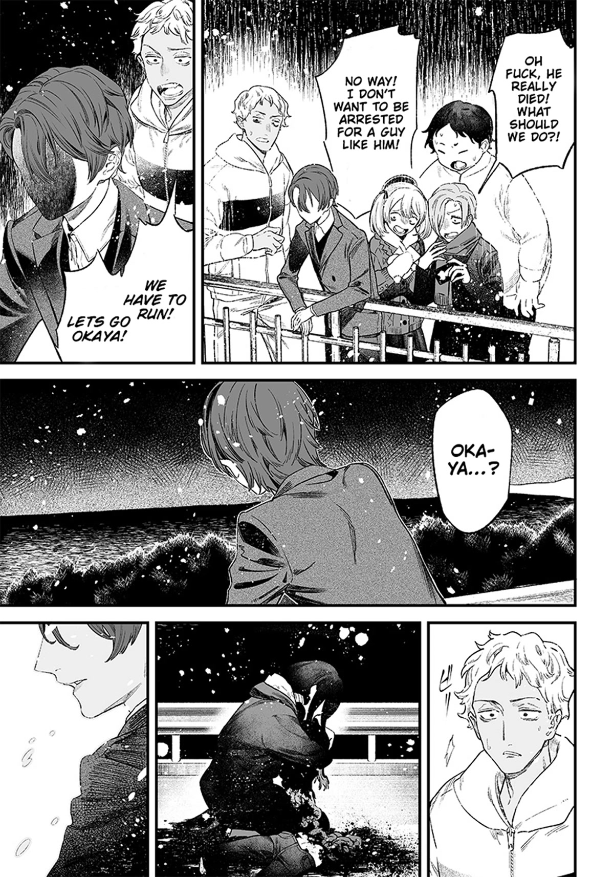 Maria No Danzai - Chapter 1 - Toonclash