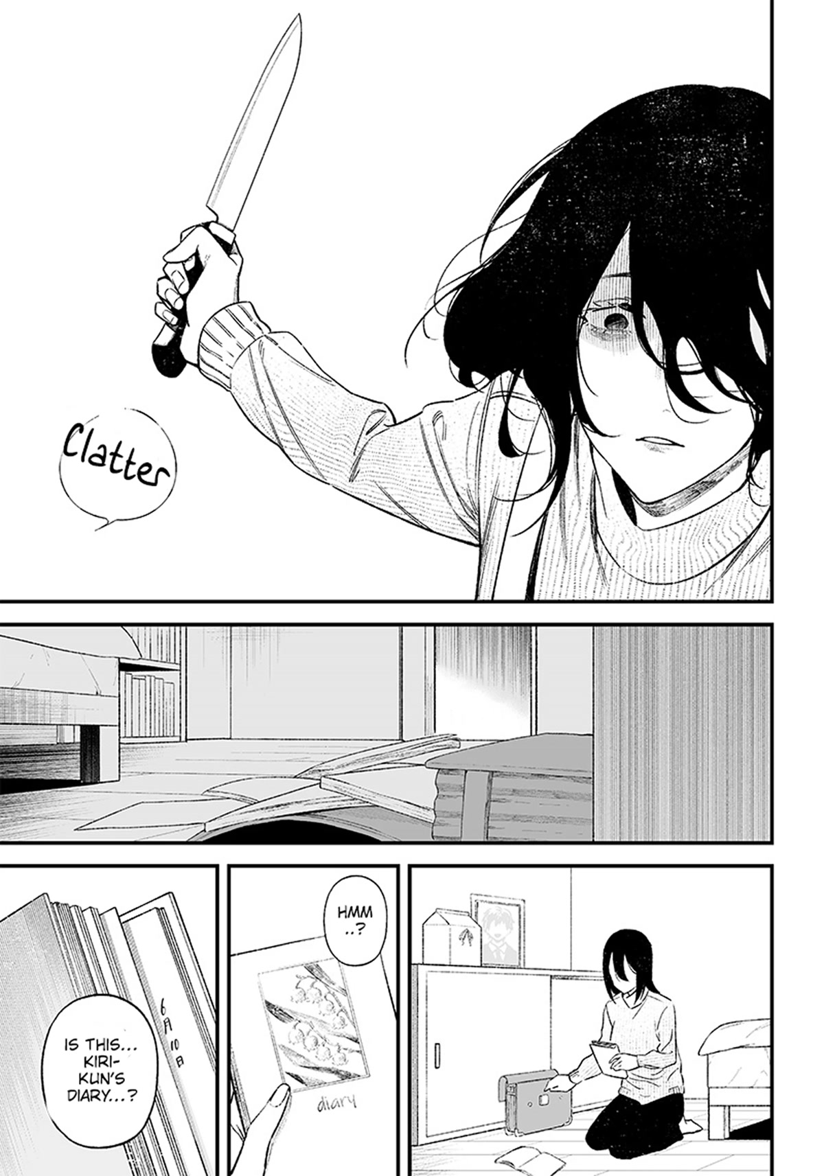 Maria No Danzai - Chapter 1 - Toonclash