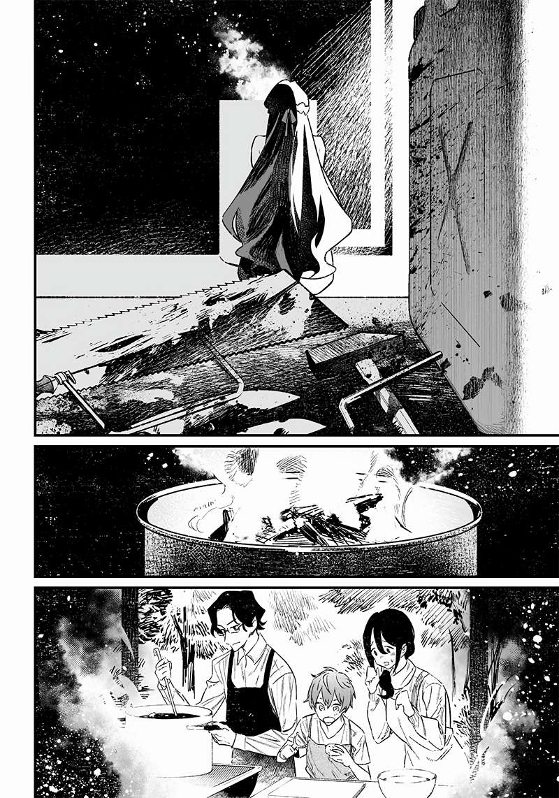 Maria No Danzai - Chapter 5 - Toonclash