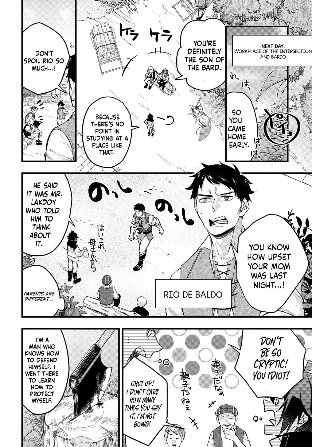 Mikiri Kara Hajimeru Garyuu Kenjutsu - Chapter 1 - Toonclash