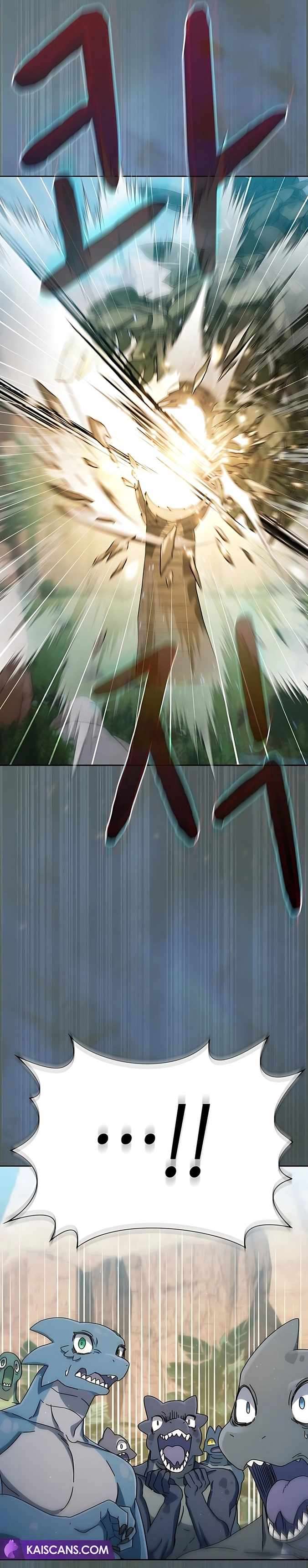 The Nebula’s Civilization - Chapter 4 - Toonclash