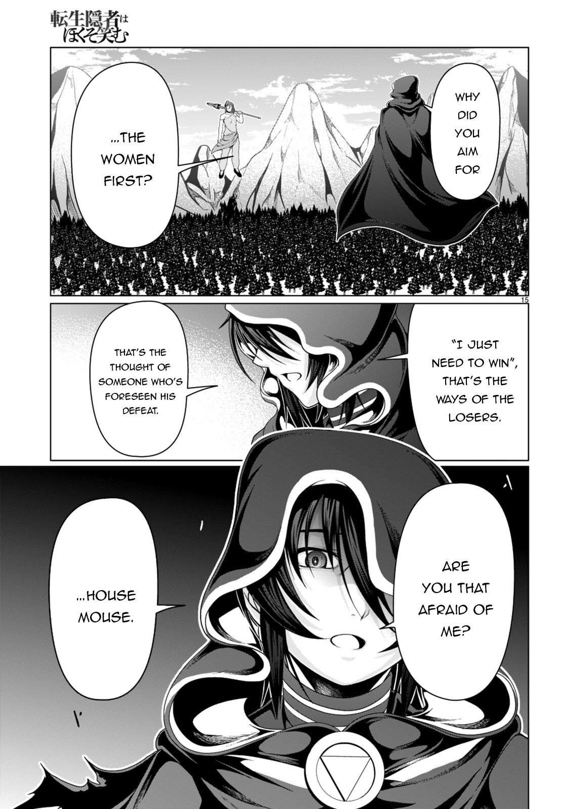 Tensei Inja wa Hokusoemu - Chapter 16 - Toonclash