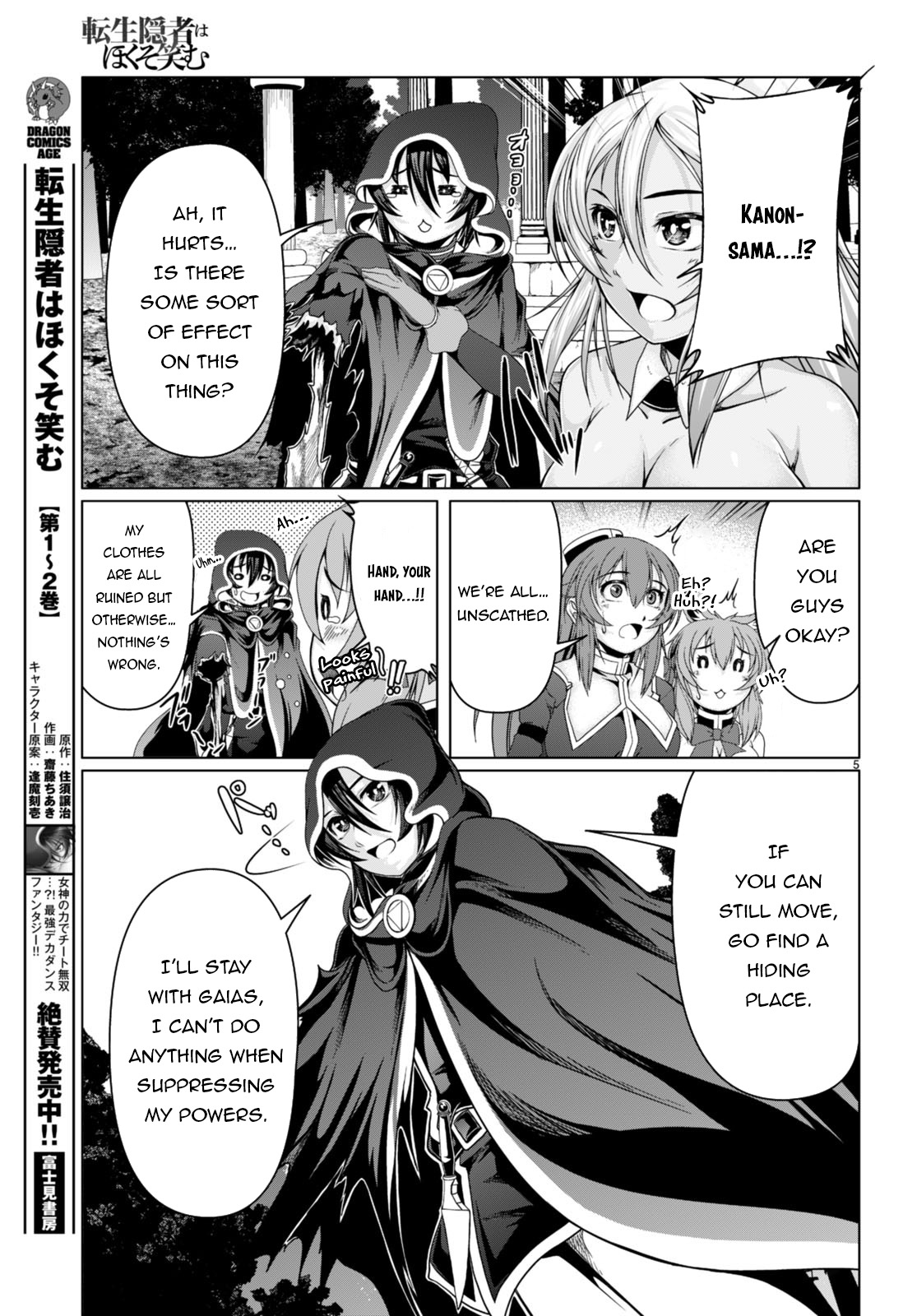 Tensei Inja wa Hokusoemu - Chapter 16 - Toonclash