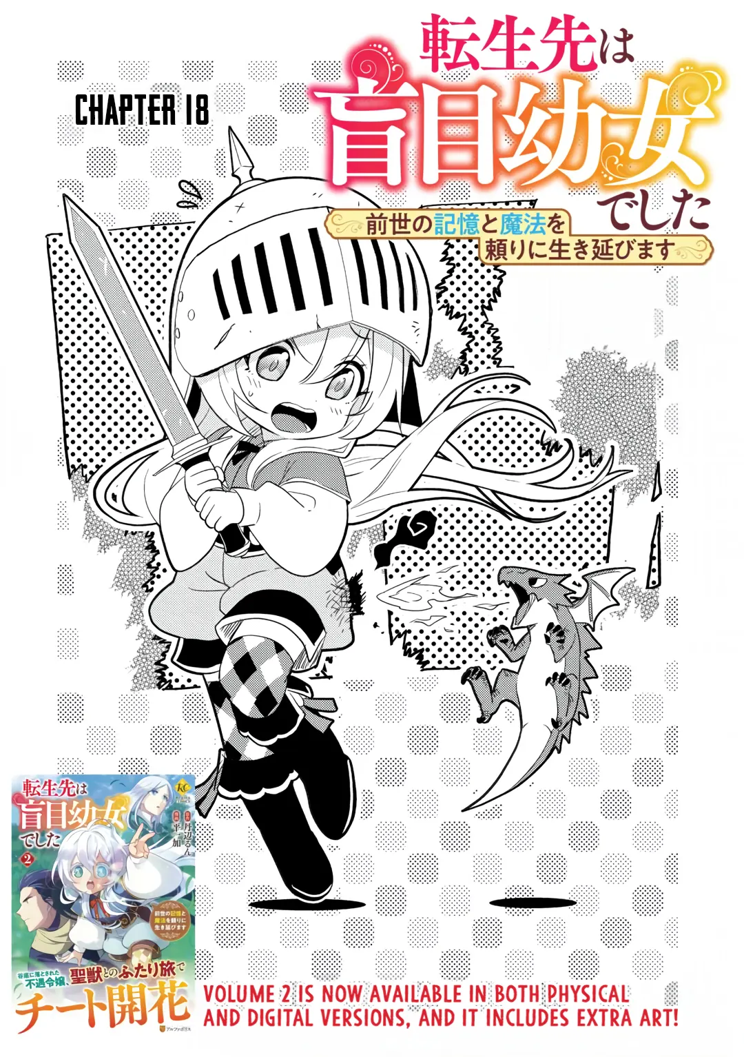 Tensei-saki wa Moumoku Youjo deshita: Zense no Kioku to Mahou wo Tayori ni Ikinobimasu - Chapter ...