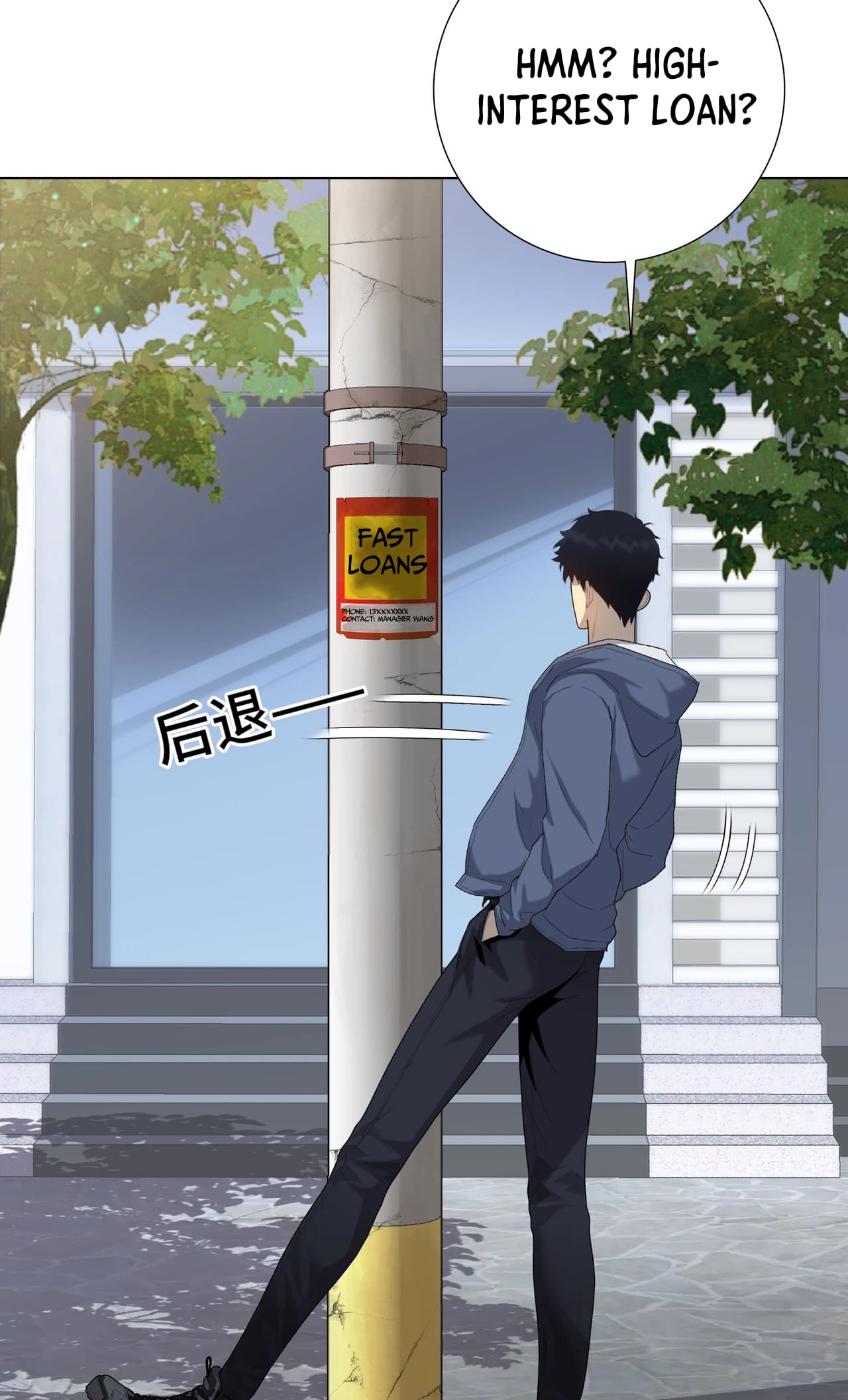 The Doomsday Ruthless Man: Hoarding Trillions Of Supplies At The Beginning - Chapter 3 - Toonclash