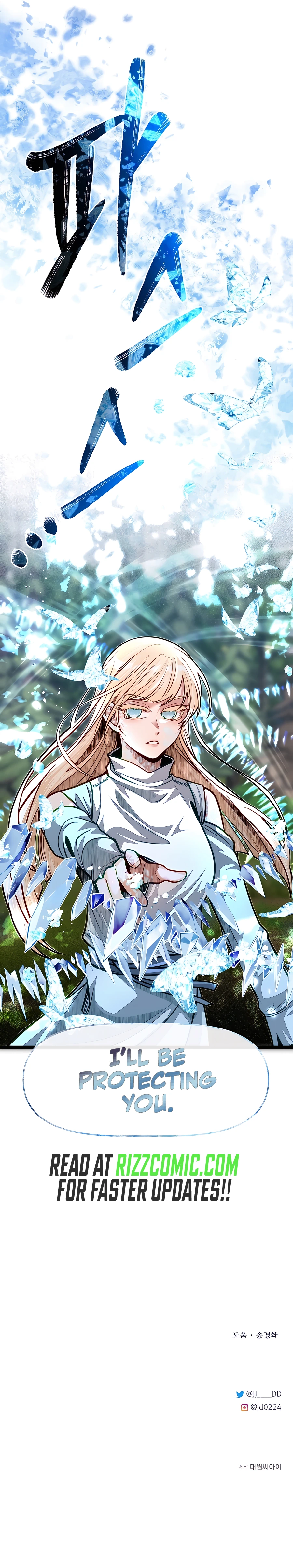 The Dragon Slayer Academy’s Hotshot - Chapter 72 - Toonclash