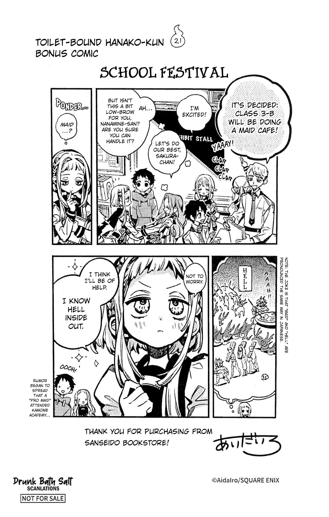 Toilet-bound Hanako-kun - Chapter 107.5 - Volume 21 Bonuses - Toonclash